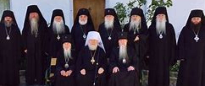 Reflections on the 100th Anniversary of ROCOR – Saints Peter & Paul ...